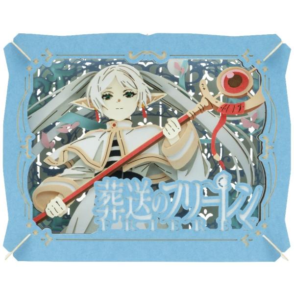 在庫状況：お取り寄せ/※画像はイメージです。実際の商品とは異なる場合がございます。※同一と思われるお客様より大量のご注文をいただいた場合、ご注文をお取り消しとさせていただく場合がございます。葬送のフリーレン ペーパーシアター フリーレンです。