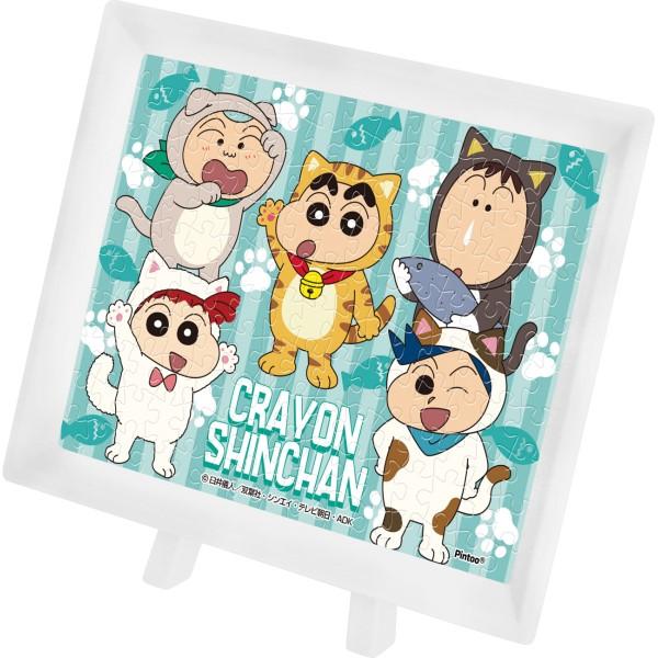 在庫状況：お取り寄せ/2025年04月 発売/※画像はイメージです。実際の商品とは異なる場合がございます。※同一と思われるお客様より大量のご注文をいただいた場合、ご注文をお取り消しとさせていただく場合がございます。(クレヨンしんちゃん)のま...