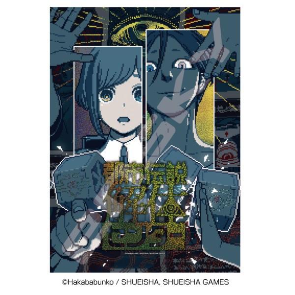 在庫状況：在庫僅少/2025年10月 発売/※画像はイメージです。実際の商品とは異なる場合がございます。※同一と思われるお客様より大量のご注文をいただいた場合、ご注文をお取り消しとさせていただく場合がございます。墓場文庫が手がける集英社ゲー...