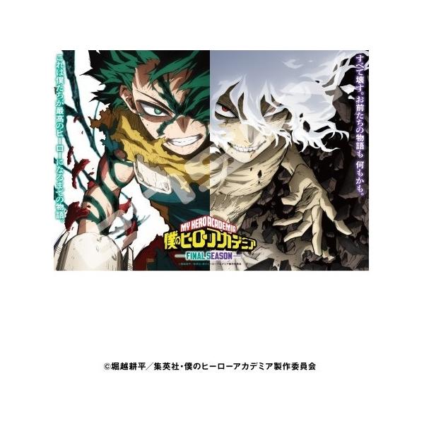 在庫状況：お取り寄せ/2025年12月 発売/※画像はイメージです。実際の商品とは異なる場合がございます。※同一と思われるお客様より大量のご注文をいただいた場合、ご注文をお取り消しとさせていただく場合がございます。お願い致します。TVアニメ...