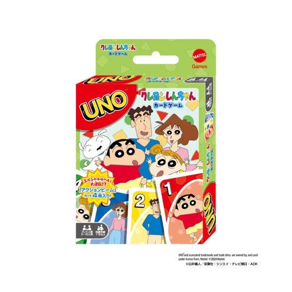 在庫状況：お取り寄せ/3日〜5日で出荷/※画像はイメージです。実際の商品とは異なる場合がございます。※同一と思われるお客様より大量のご注文をいただいた場合、ご注文をお取り消しとさせていただく場合がございます。子供から大人まで、みんなで楽しめ...
