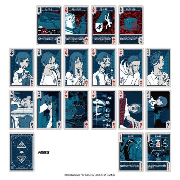 在庫状況：お取り寄せ/2025年11月 発売/※画像はイメージです。実際の商品とは異なる場合がございます。※同一と思われるお客様より大量のご注文をいただいた場合、ご注文をお取り消しとさせていただく場合がございます。墓場文庫が手がける集英社ゲ...