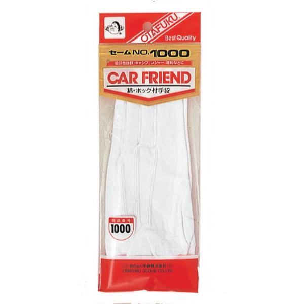 在庫状況：お取り寄せ/7日〜10日で出荷/◆吸汗性抜群、袖口ホック付。◆キャンプ、レジャー、運転などに。/[21101381000]