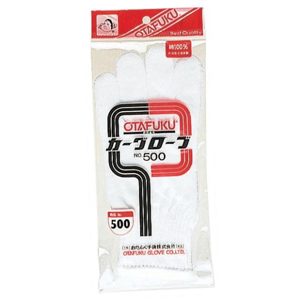 在庫状況：お取り寄せ/3日〜4日で出荷/◆自動車の運転などに適した編み手袋です。/[210260500]