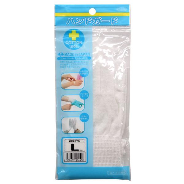 在庫状況：お取り寄せ/3日〜4日で出荷/◆手にやさしい綿100％の下ばき手袋。/[210272576]