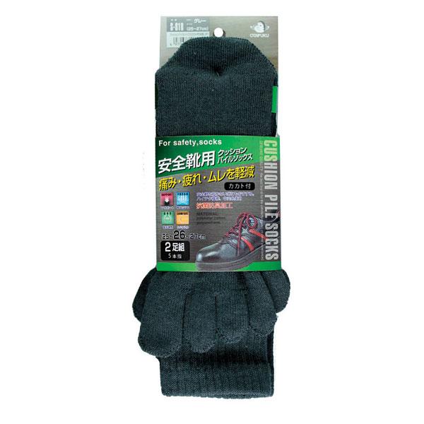 在庫状況：お取り寄せ/7日〜10日で出荷/◆痛み・疲れ・ムレを軽減◆安全靴に最適/[2110910S818]