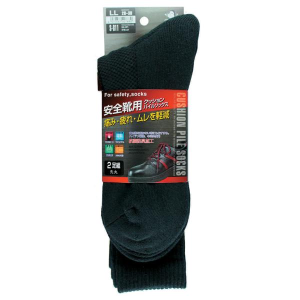 在庫状況：お取り寄せ/7日〜10日で出荷/◆抗菌防臭加工、安全靴用ソックス。◆痛み・疲れ・ムレを軽減。◆ハイテク繊維、中空糸(エアバーン)を使用。/[2110904S811]