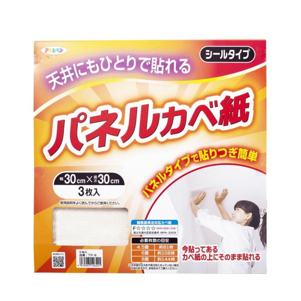 在庫状況：お取り寄せ/7日〜10日で出荷/※表面がザラザラした一部の砂壁調のビニルカベ紙や、セロハンテープが接着しないような特殊な表面加工されたカベ紙には、充分接着しないことがあります。※天井面が正方形や長方形になっていない場合がありますの...