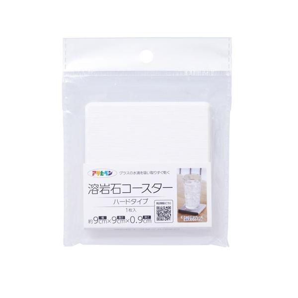 在庫状況：お取り寄せ/7日〜10日で出荷/※この商品は石綿(アスベスト)を含んでおりません。※原材料の特性上、色ムラ、シミ、斑点、キズなどがついている場合がありますが、品質には問題ありません。※製品の安全性には充分配慮していますが、化学物質...