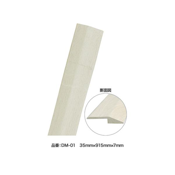 在庫状況：お取り寄せ/3日〜4日で出荷/◆JOINT-LOCK、JOINT-LOCK+plus専用 段差見切り材。◆JOINT-LOCK見切材専用両面テープ(別売)で簡単に貼れます。/[DM01アサヒペン]