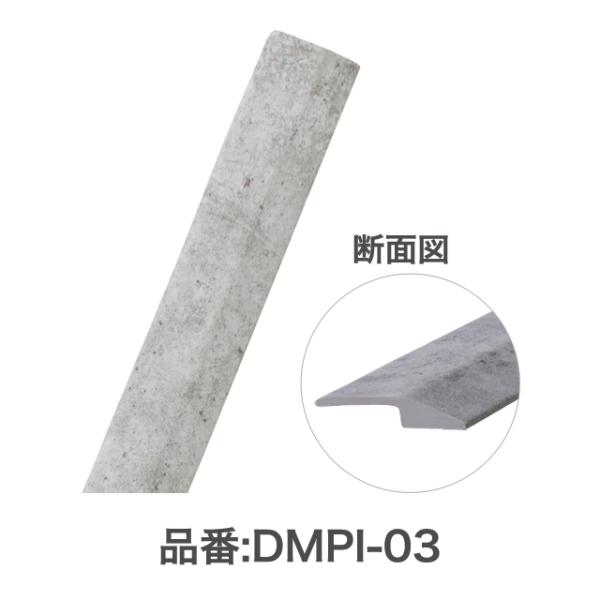 在庫状況：お取り寄せ/3日〜4日で出荷/◆JOINT-LOCK pietra用の段差見切り材です。/[DMPI03アサヒペン]