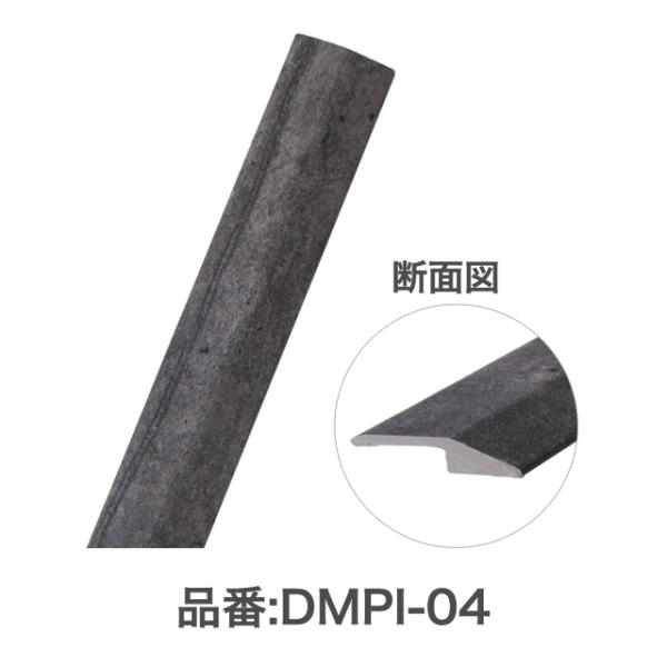 在庫状況：お取り寄せ/7日〜10日で出荷/◆JOINT-LOCK pietra用の段差見切り材です。/[DMPI04アサヒペン]