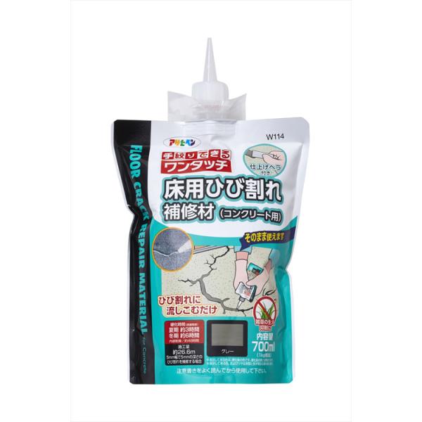 在庫状況：お取り寄せ/お届け：約2週間/※絶えず水がかかったり水につかるところや、いつも湿っているところには適しません。※カベ面には適しません。※体調が悪い時や、アレルギー・化学物質に敏感な人は使用しないで下さい。◆水に混ぜる必要がなく、そ...