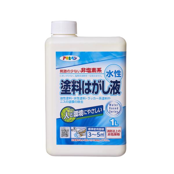 在庫状況：お取り寄せ/7日〜10日で出荷/◆刺激の少ない非塩素系◆人と環境にやさしい◆油性塗料・水性塗料・ラッカー系塗料やニスの塗膜の除去/[9019310アサヒペン]