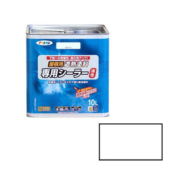 在庫状況：お取り寄せ/7日〜10日で出荷/※かわらの劣化が激しい場合は、油性シーラーなどで下塗りして下さい。◆浸透性に優れた油性専用シーラー◆水性屋根用遮熱塗料のための浸透性に優れた油性専用シーラーで、下地補強効果が発揮されます。◆白色のシ...