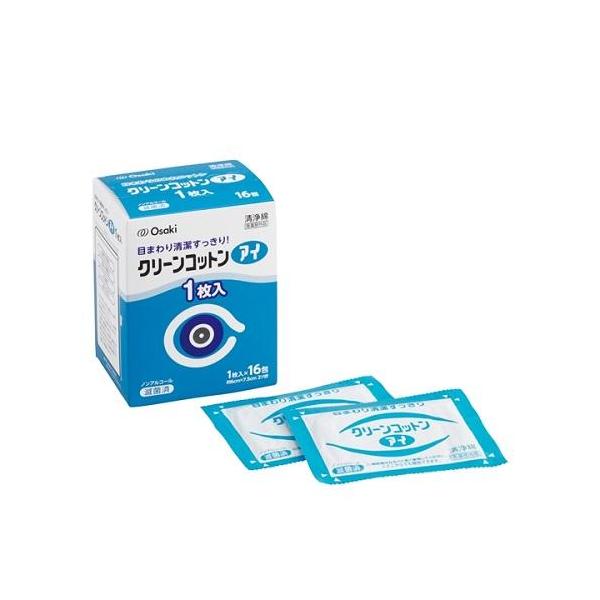 在庫状況：在庫僅少/※商品画像とデザイン・カラーが異なる場合がございます。予めご了承下さい。◆1枚入りの目まわり用滅菌済清浄綿です。◆厚手の脱脂綿で汚れをしっかり拭き取ることができる大きめサイズです。◆4方どこからでも開封することができる個...