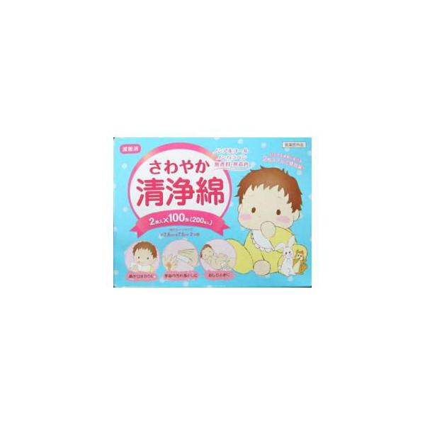 在庫状況：お取り寄せ/7日〜10日で出荷/※商品画像とデザイン・カラーが異なる場合がございます。予めご了承下さい。◆1枚目と2枚目で使用用途を分けたり、厚みがほしい場合は重ねて使用できる便利な2枚入です。◆1回の使用分ずつアルミ包装されてい...