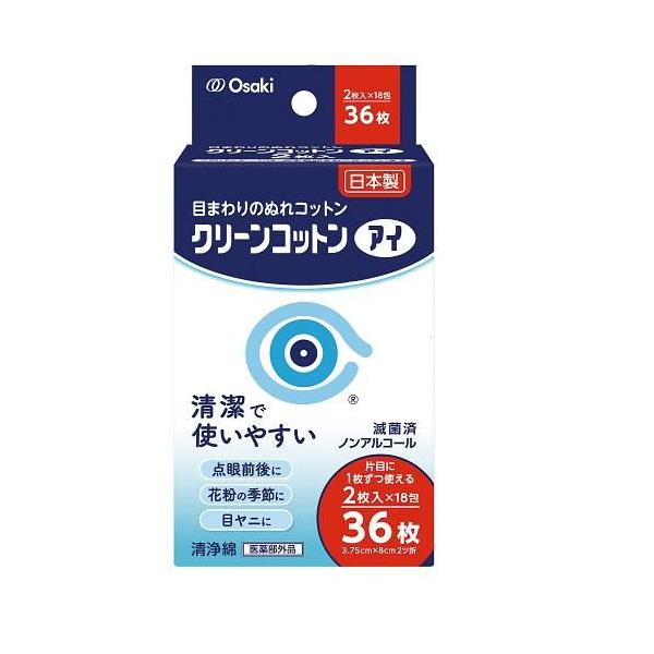 在庫状況：お取り寄せ/5日〜7日で出荷/※仕様及び外観は改良のため予告なく変更される場合がありますので、最新情報はメーカーページ等にてご確認ください。◆清潔で使いやすい◆点眼前後に◆花粉の季節に◆目ヤニに■成分： (1包中) 一般医療機器医...