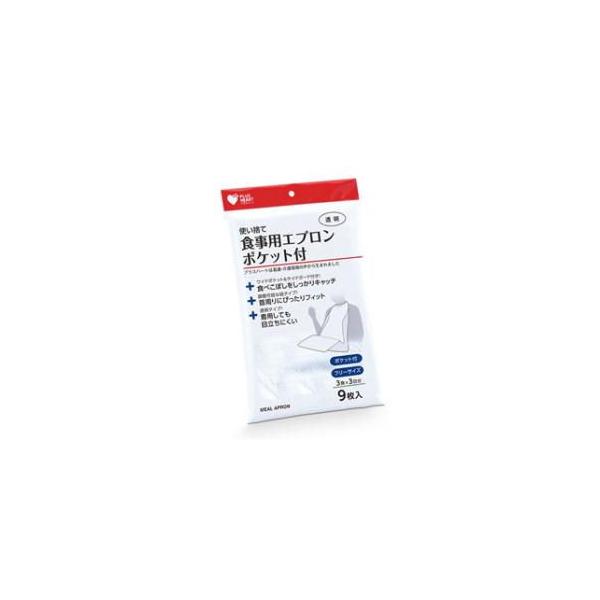 在庫状況：お取り寄せ/5日〜7日で出荷/※商品画像とデザインが異なる場合がございます。予めご了承下さい。◆ワイドポケットとサイドガード形状で食べこぼしをしっかりキャッチ!ワイドポケットとサイドガードで食べこぼしをしっかりキャッチできます。御...