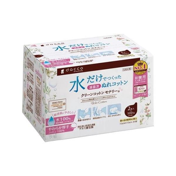 在庫状況：お取り寄せ/7日〜10日で出荷/※仕様及び外観は改良のため予告なく変更される場合がありますので、最新情報はメーカーページ等にてご確認ください。◆精製水を100％含浸させた、2枚入りの単包滅菌済ウエットコットンです。◆水だけのピュア...