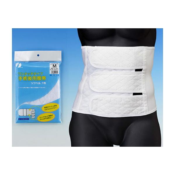 在庫状況：お取り寄せ/◆背部はムレにくいメッシュ生地です。◆ベルト部が3分割されていますので、ドレーンなどのつけ外しが容易です。◆産前・産後その他、腹部の保護、保温、固定に適した腹帯です。/[004413170357801]