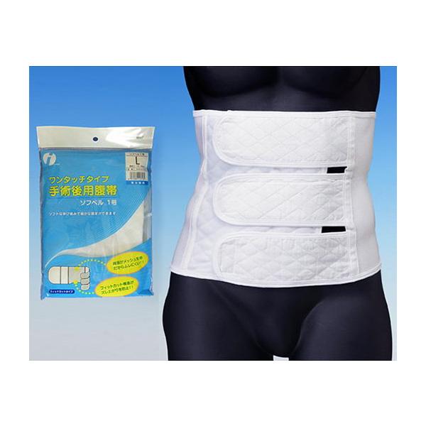 在庫状況：お取り寄せ/◆背部はムレにくいメッシュ生地です。◆ベルト部が3分割されていますので、ドレーンなどのつけ外しが容易です。◆産前・産後その他、腹部の保護、保温、固定に適した腹帯です。/[004413180357802]