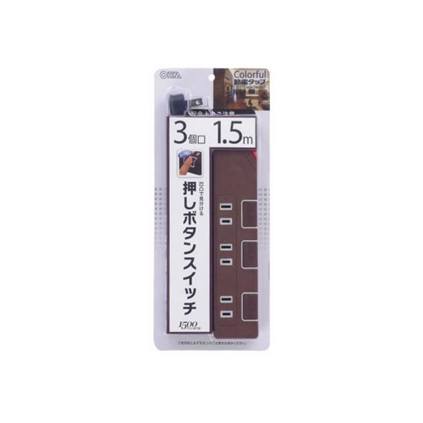 在庫状況：お取り寄せ/3日〜5日で出荷/◆インテリアに調和するフラットデザイン◆ランプを無くした押しボタンスイッチ◆コンセント周りには耐熱PBT樹脂を採用・口数：3個口・コード長：1.5m/[HST1148T001148]