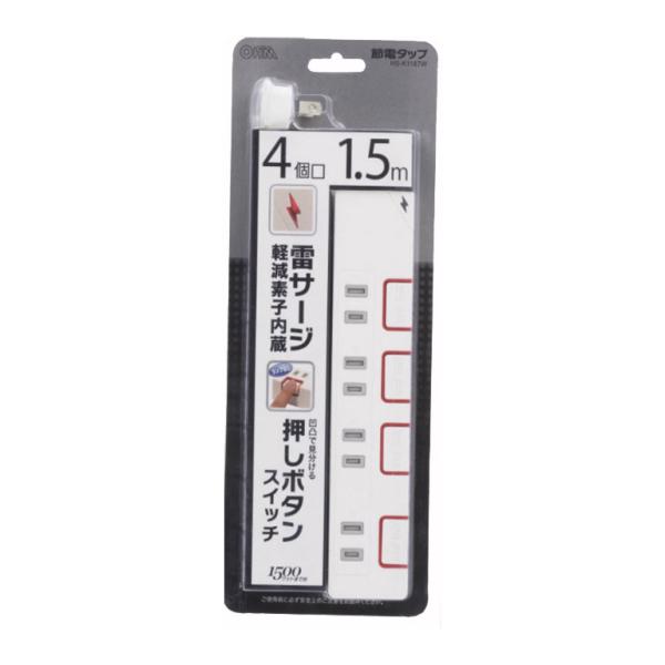 在庫状況：お取り寄せ/3日〜5日で出荷/◆インテリアに調和するフラットデザイン◆ランプを無くした押しボタンスイッチ◆雷ガード機能・安全シャッター付コンセント・口数：4個口・コード長：1.5m/[HSK1187W001187]