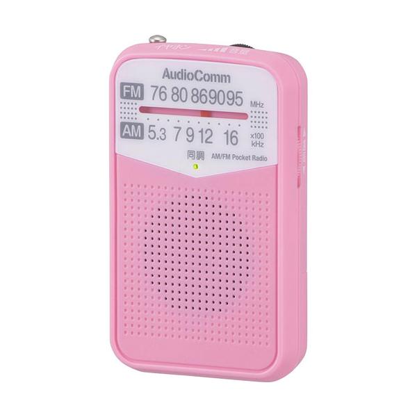 在庫状況：お取り寄せ/3日〜5日で出荷/2022年12月 発売/◆胸ポケットにすっぽり収まるコンパクトサイズ◆DSP IC受信◆聴きやすいクリアな音質/[RADP133NP037243]