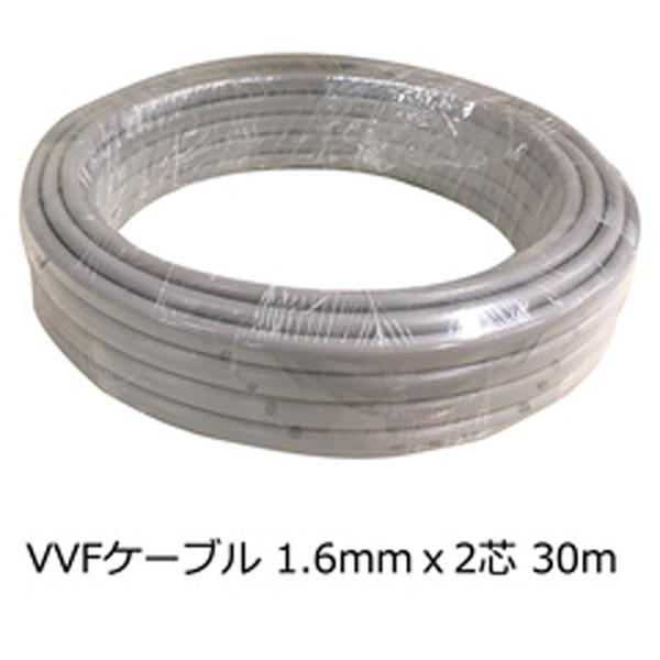 在庫状況：お取り寄せ/3日〜5日で出荷◆※画像はVVF 1.6mm×2芯 10mです。◆クーラー、照明器具、スイッチ、コンセントの増設に◆屋内配線用/[VVF16X230M]