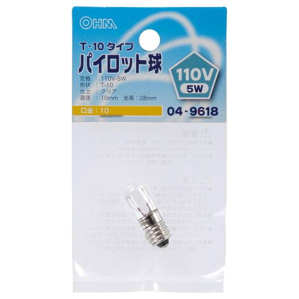 在庫状況：在庫僅少/◆パイロット球 T-10タイプ・消費電力：5W・口金：E10/[LBP1111V]