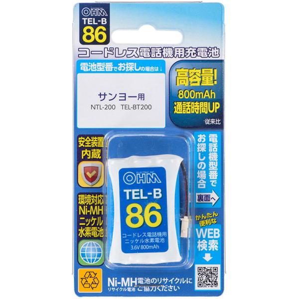 在庫状況：お取り寄せ/※対応機種をよくご確認の上、ご注文ください。◆コードレス電話機用　充電式ニッケル水素電池◆純正電池品番：サンヨー NTL-200、TEL-BT200/[TELB86]