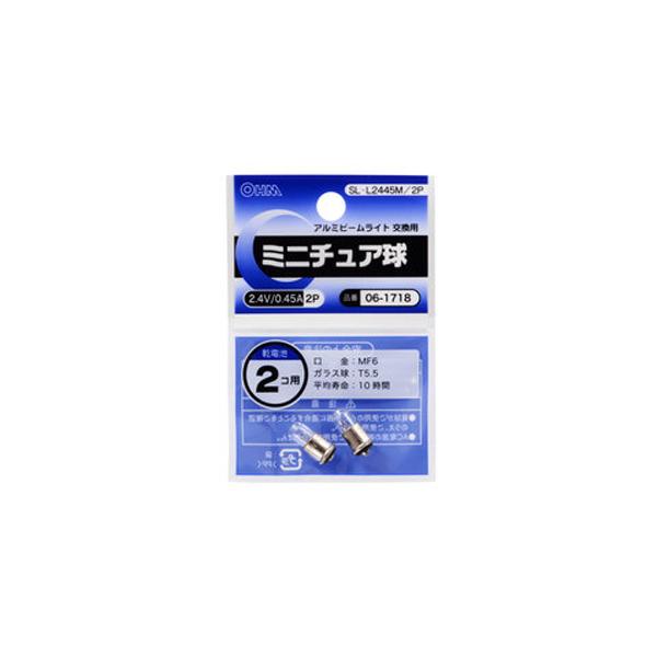 在庫状況：お取り寄せ/3日〜5日で出荷/◆懐中ライト交換用豆電球・2.4V/0.45A・ガラス球：T5.5・口金：MF6・定格寿命：10時間・乾電池2個用・2個セット/[SLL2445M2P061718]