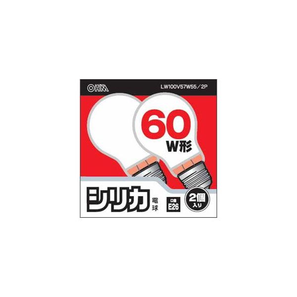 在庫状況：在庫あり/◆シリカ電球60W 2個パック・消費電力：57W・口金：E26・定格寿命：1000時間・2個セット/[LW100V57W552P061762]