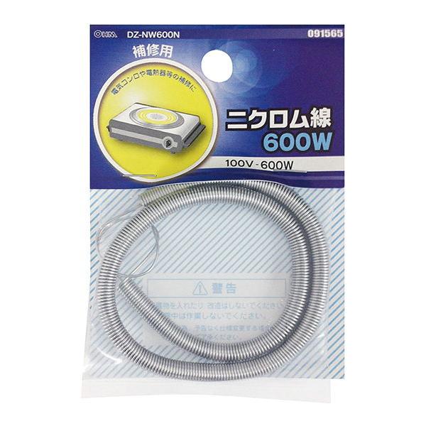 在庫状況：お取り寄せ/3日〜5日で出荷/◆電気コンロや電熱器等の補修に/[DZNW600N]