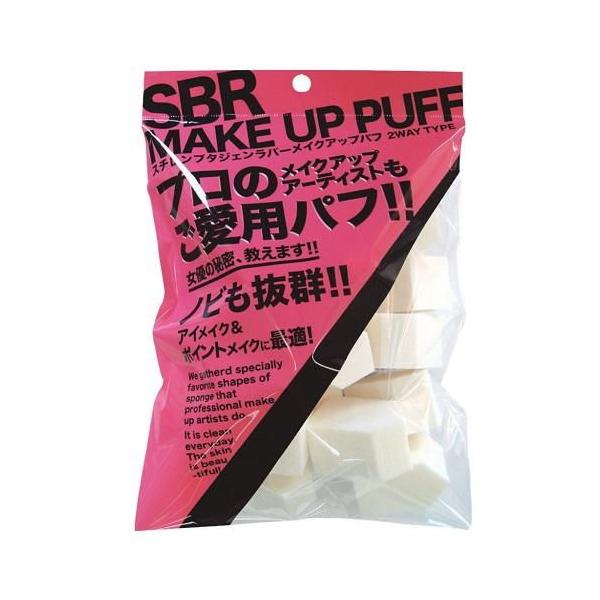 在庫状況：お取り寄せ/7日〜10日で出荷/※商品画像とデザイン・カラーが異なる場合がございます。予めご了承下さい。◆プロも愛用しているSBRシリーズ。◆角が細部にフィットするのでメイクの仕上がりがグーンとアップ!◆凸凹部分のカバーにぴったり...