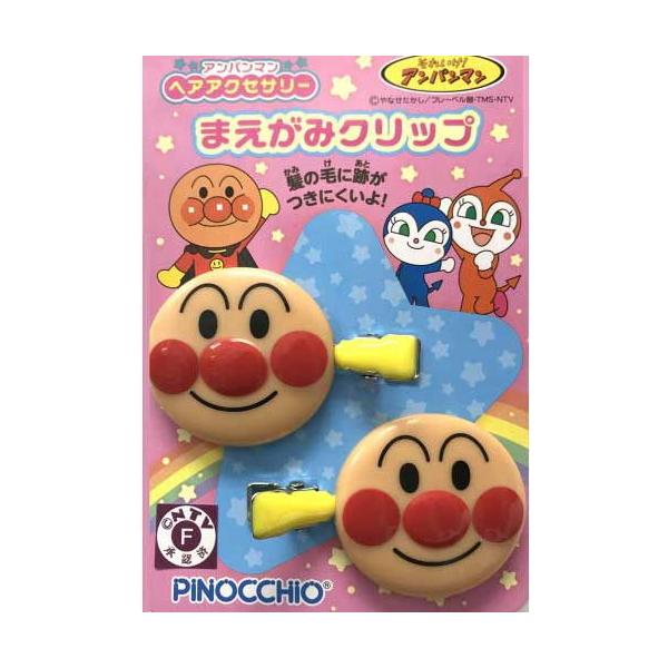在庫状況：お取り寄せ/2020年11月 発売/※画像はイメージです。実際の商品とは異なる場合がございます。※同一と思われるお客様より大量のご注文をいただいた場合、ご注文をお取り消しとさせていただく場合がございます。アンパンマンの可愛いレリー...
