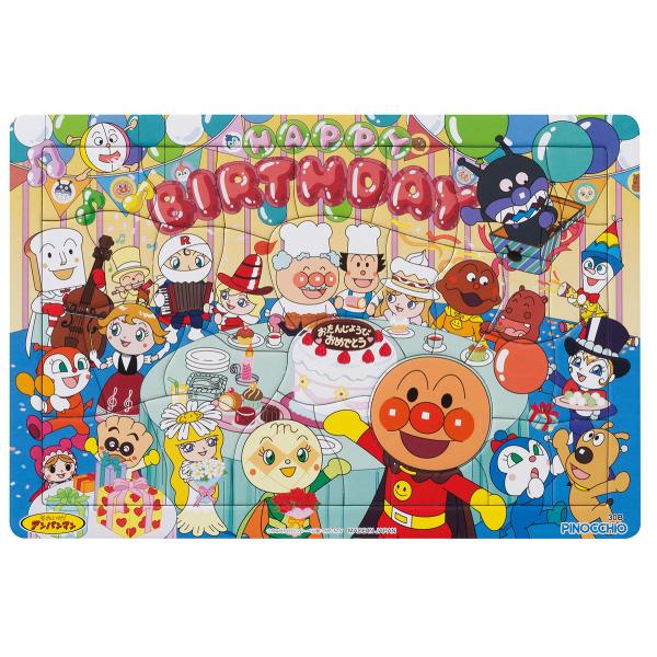 在庫状況：在庫あり/2022年02月 発売/※画像はイメージです。実際の商品とは異なる場合がございます。※同一と思われるお客様より大量のご注文をいただいた場合、ご注文をお取り消しとさせていただく場合がございます。アンパンマン 天才脳はじめて...