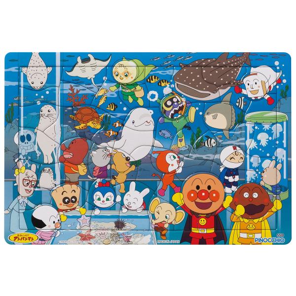 在庫状況：在庫僅少/2022年02月 発売/※画像はイメージです。実際の商品とは異なる場合がございます。※同一と思われるお客様より大量のご注文をいただいた場合、ご注文をお取り消しとさせていただく場合がございます。アンパンマン 天才脳はじめて...