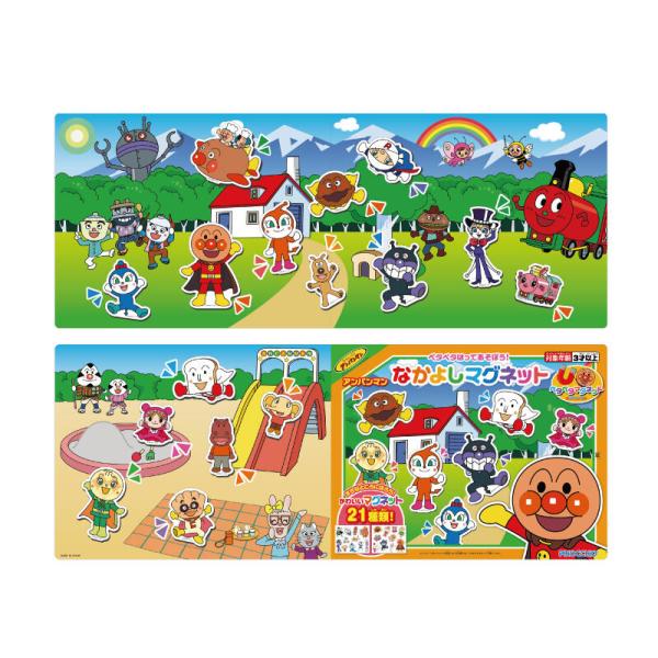 在庫状況：在庫僅少/2023年07月 発売/※画像はイメージです。実際の商品とは異なる場合がございます。※同一と思われるお客様より大量のご注文をいただいた場合、ご注文をお取り消しとさせていただく場合がございます。見開きでのびのび遊べる広いシ...