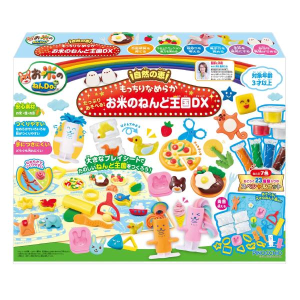 在庫状況：お取り寄せ/◆2025年07月 発売/※画像はイメージです。実際の商品とは異なる場合がございます。※同一と思われるお客様より大量のご注文をいただいた場合、ご注文をお取り消しとさせていただく場合がございます。お米のねんDo! もっち...