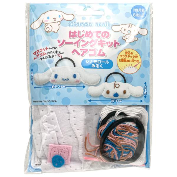 在庫状況：お取り寄せ/7日〜10日で出荷/※こちらの商品は手作り材料セットで、完成品ではありません。◆プラスチック針で付属の縫い穴に糸を通すだけ!◆はじめてのソーイングにピッタリなプラスチック製針の入ったキットです。◆あらかじめ開いている穴...