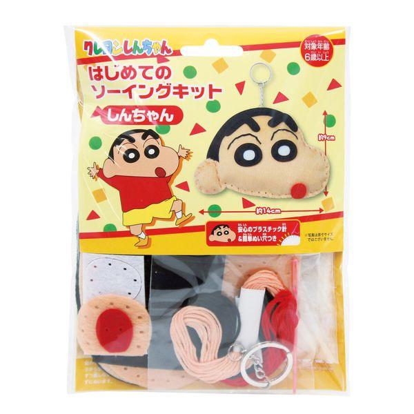 在庫状況：お取り寄せ/7日〜10日で出荷/※こちらの商品は手作り材料セットで、完成品ではありません。◆マスコットが作れるソーイングキット。付属のプラスチック針と糸を使って、順番通りに布を縫い合わせて最後に綿を詰めるとマスコットキーホルダーが...