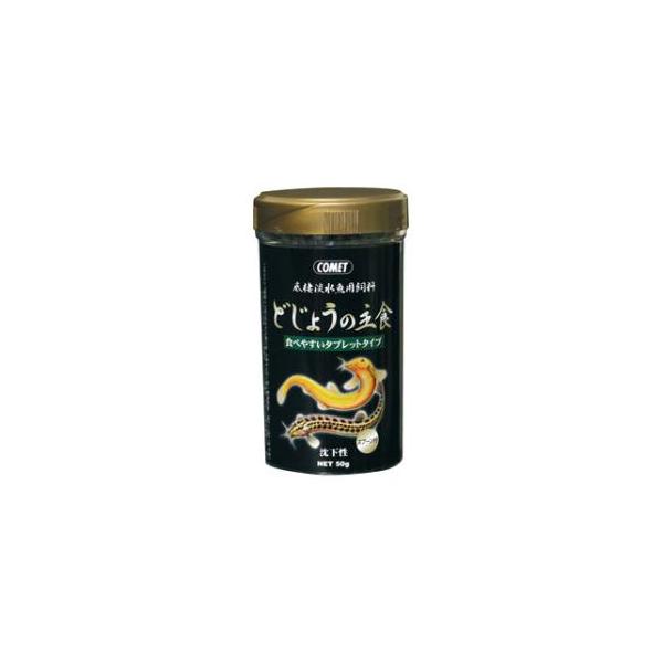 在庫状況：お取り寄せ/5日〜7日で出荷/※商品画像とデザイン・カラーが異なる場合がございます。予めご了承下さい。◆どじょうが必要とする栄養をバランス良く配合した専用飼料。◆底にいるどじょうに合わせた沈下性フード。◆食べやすいタブレット形状。...