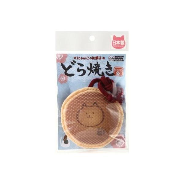 在庫状況：お取り寄せ/5日〜7日で出荷/※商品画像とデザイン・カラーが異なる場合がございます。予めご了承下さい。◆国産ハンドメイドで遊びながらデンタルケアができる猫用おもちゃです。◆メッシュ生地に歯が食い込むことで、歯の汚れを落とす効果があ...