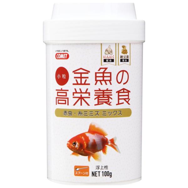 在庫状況：お取り寄せ/※商品画像とデザイン・カラーが異なる場合がございます。予めご了承下さい。金魚の高栄養食　基本◆顆粒状の主食と赤虫、糸ミミズを最適な配分でミックス◆にんにくパウダー配合で嗜好性アップ、抗菌・殺菌効果により強く元気な金魚の...