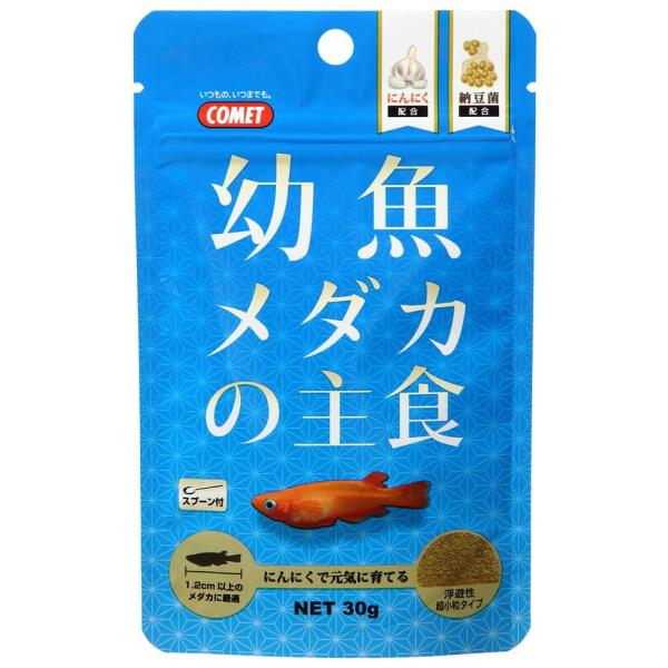 在庫状況：お取り寄せ/5日〜7日で出荷/※商品画像とデザイン・カラーが異なる場合がございます。予めご了承下さい。幼魚メダカの主食◆1.2　以上のメダカ向け育成フード◆メダカが食べやすい浮遊性、超小粒タイプ◆にんにく配合で嗜好性アップ、抗菌・...