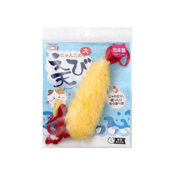 在庫状況：お取り寄せ/5日〜7日で出荷/※仕様やパッケージは、リニューアルなどの理由で変更になっている場合がございます。予めご了承下さい。◆国産ハンドメイドの猫用おもちゃです。◆ふわふわの生地なので猫ちゃんがじゃれたり、蹴ったり楽しく遊べま...