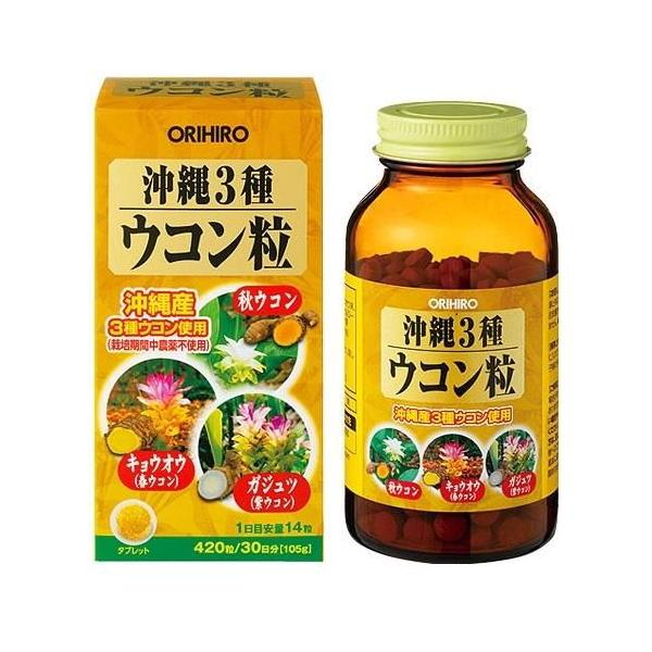 在庫状況：お取り寄せ/7日〜10日で出荷/※仕様及び外観は改良のため予告なく変更される場合がありますので、最新情報はメーカーページ等にてご確認ください。◆秋ウコン、キョウオウ(春ウコン)、ガジュツ(紫ウコン)の3種ウコンを合計2500mg配...