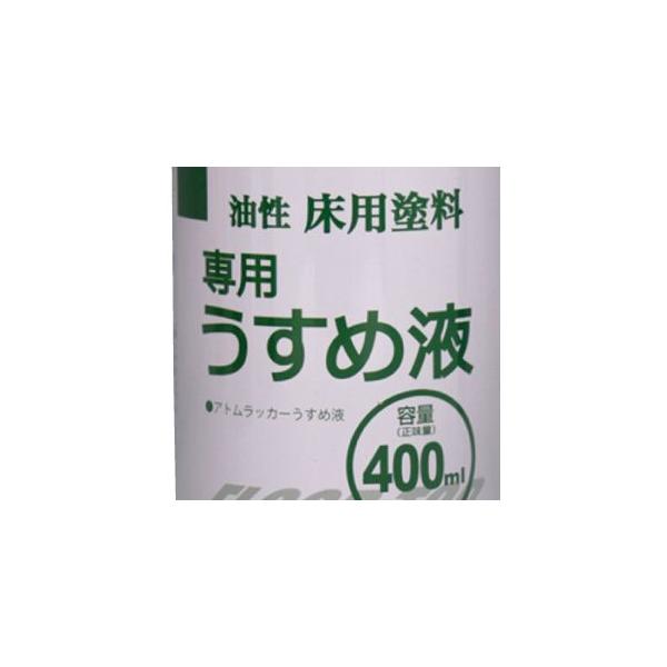 在庫状況：お取り寄せ/7日〜10日で出荷/※画像はイメージです。◆アトム油性コンクリート床用フロアトップの専用うすめ液(シンナー)、です。◆フロアトップ#5000の希釈はけ洗いにも使用できます。/[AH9051020]